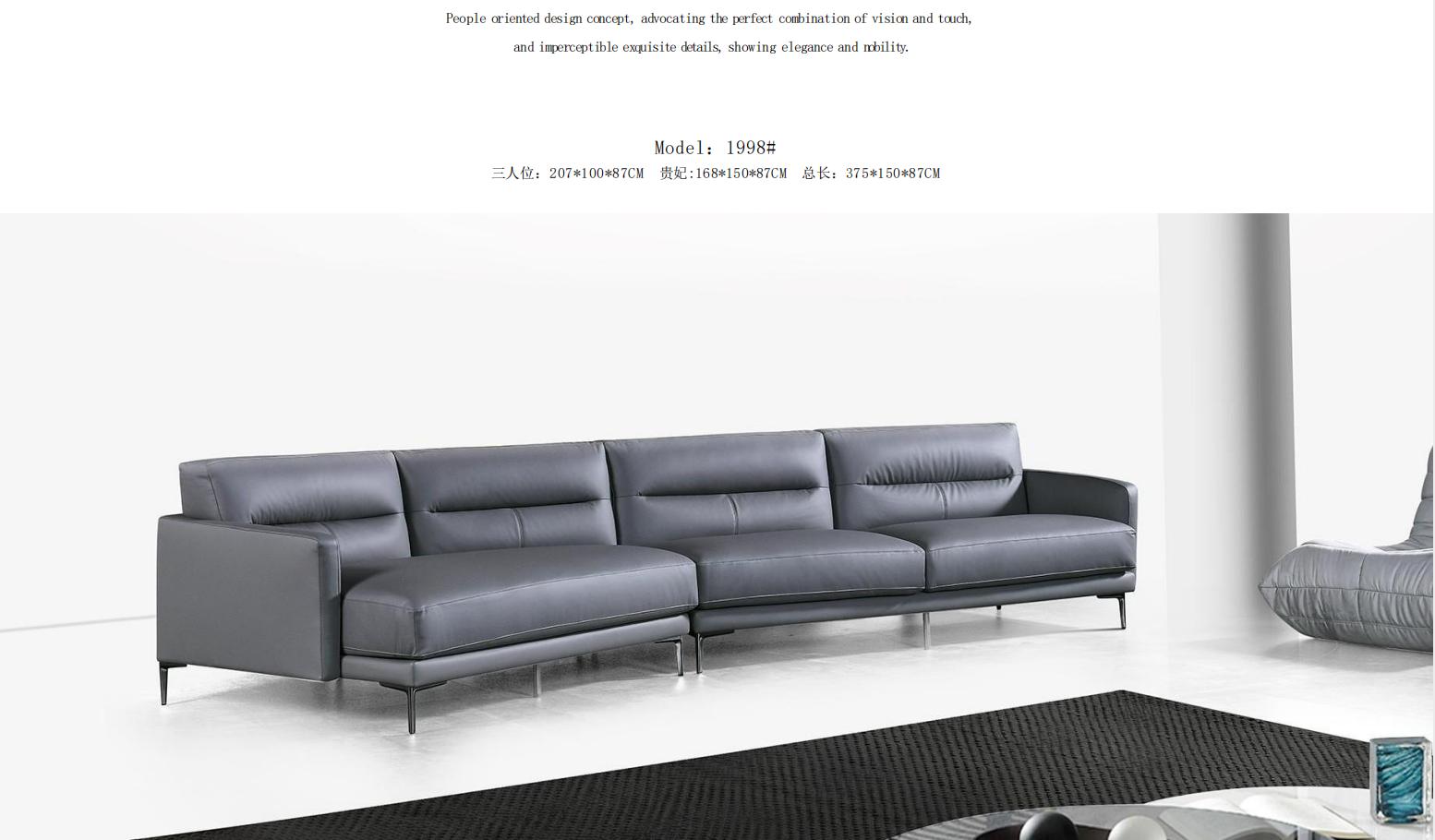 Xihuan (popular science knowledge) distinguishes leather sofa - iNEWS