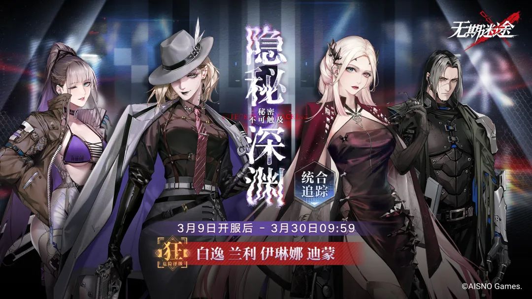 Infinite Lost: Analysis of Hidden Abyss UP Pool Extraction! It can be ...