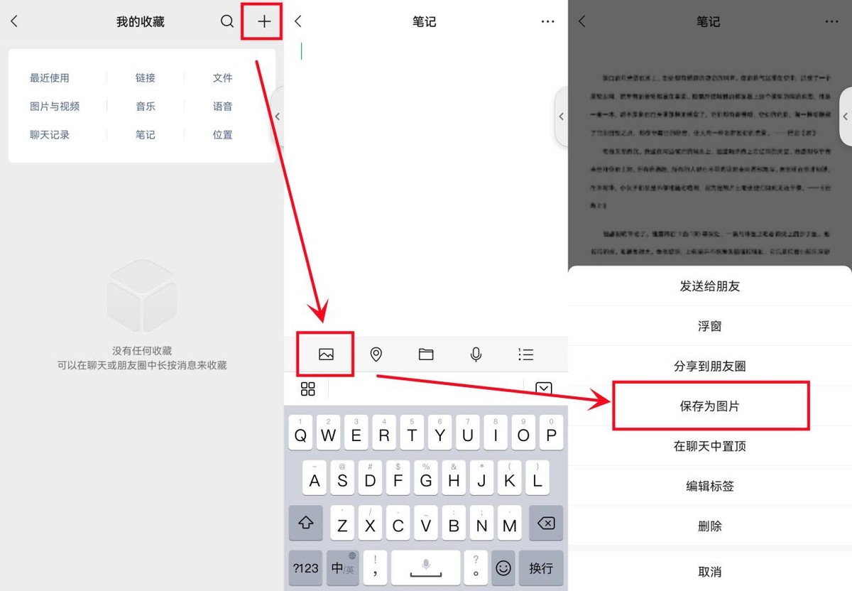 Use WeChat every day, you may not know all these 5 hidden functions - iNEWS