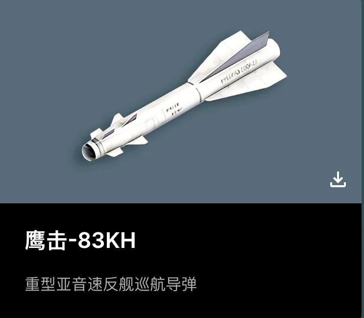 China [J-26] "Jingwei" attack aircraft - iNEWS