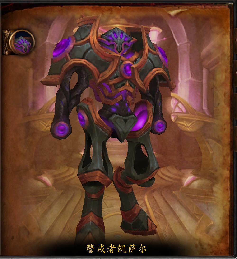 World of Warcraft copy introduction - Auchindoun - iNEWS