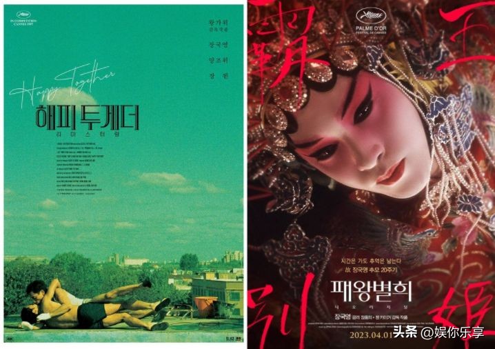 How much do Koreans like Leslie Cheung? On the 20th anniversary of his ...