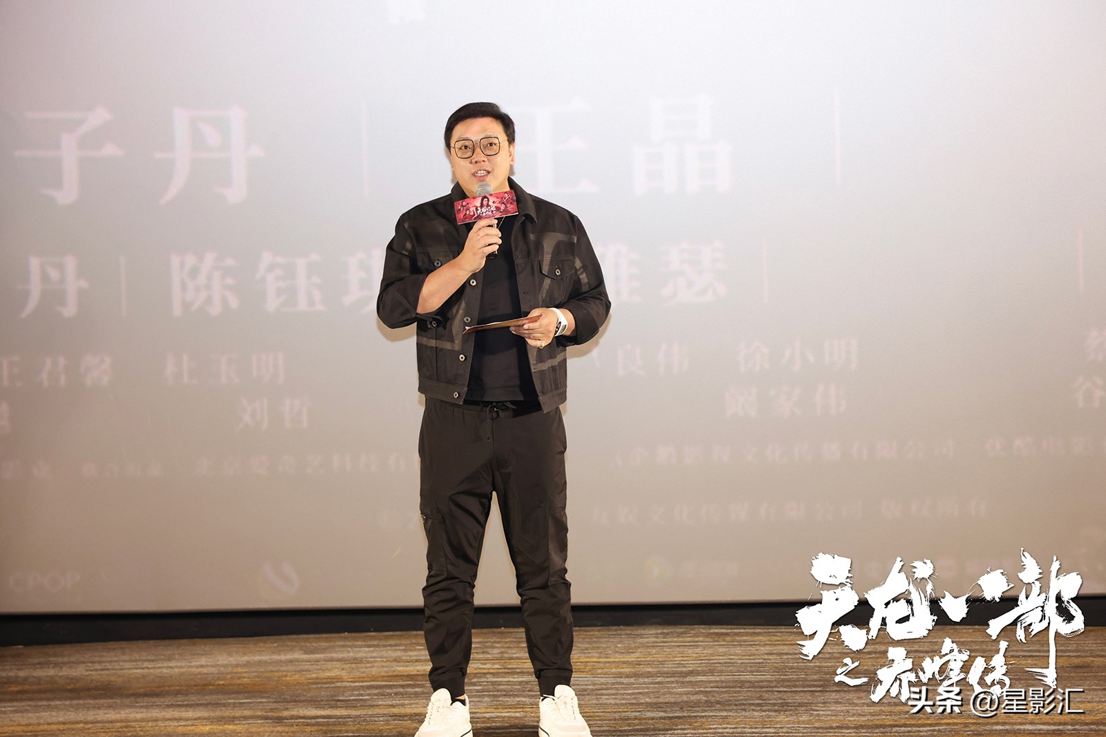 "The Legend of Qiao Feng" held the hero meeting Donnie Yen and Zhang ...
