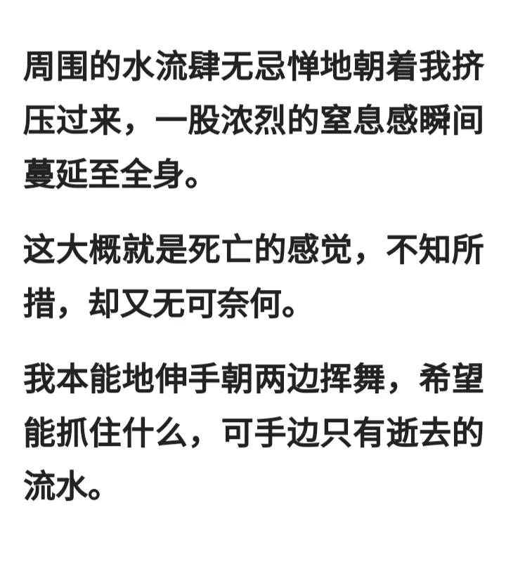 "The Missing She" He Fei didn't know until his death, in fact, Li Muzi ...