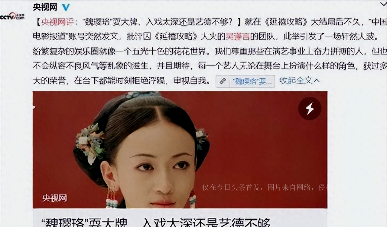 This time Wu Jinyan finally paid the price for his youth and frivolity ...