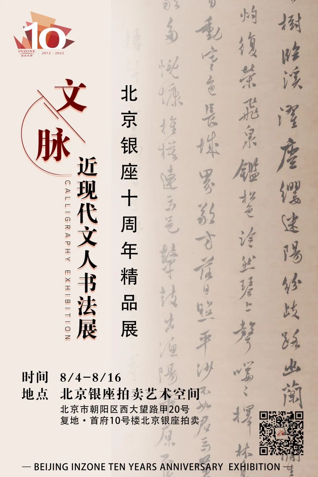 To ask the commander-in-chief of the Yuan army, Li Liejun, and the son ...