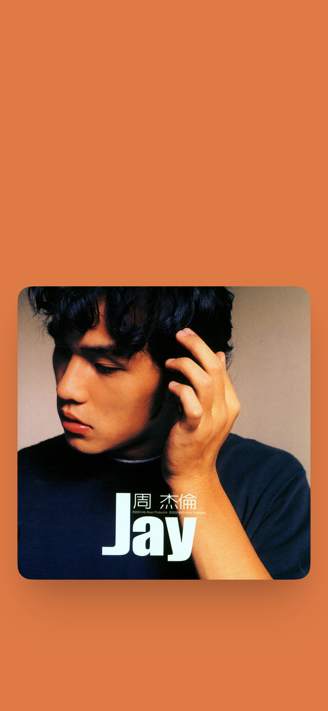 Featured Series: Jay Chou Album Cover Wallpaper Collection (2) - iMedia