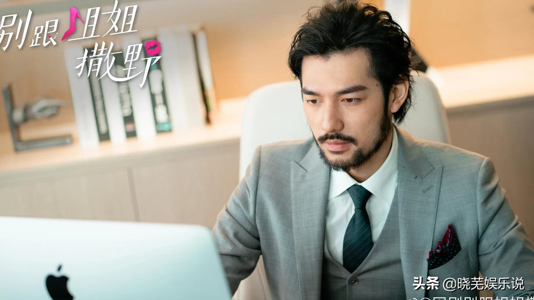 Yang Ze starred in Don't Be Wild With My Sister. Not only was he ...