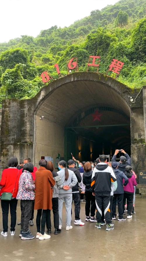 In the 816 underground nuclear project, 60,000 people were cut off from ...