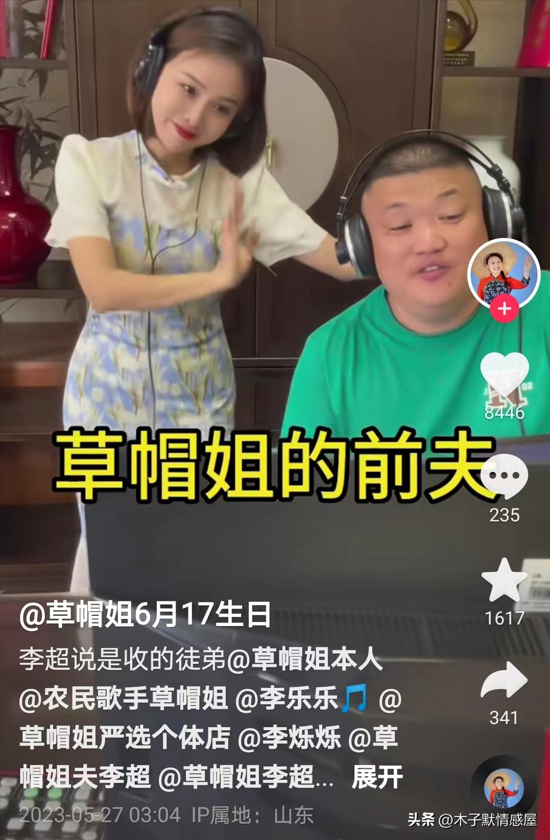 Li Chao sent his ex-girlfriend 1 million yuan, and even made an ...