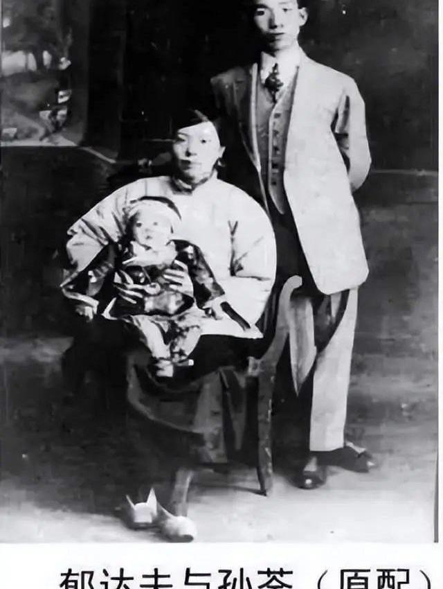 Yu Dafu: He had an affair after seven years of marriage. After his ...