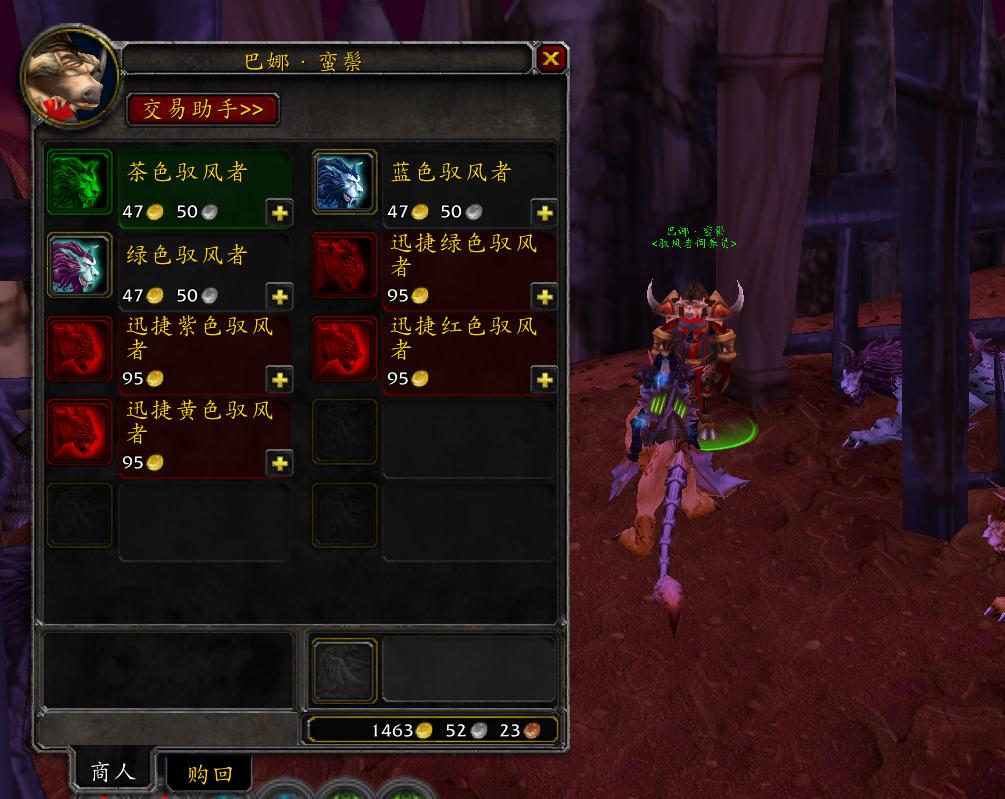 魔獸WLK：前夕各種BUG較多，DK坐騎需要避坑，獵人雙斧沒有效果 - 資訊咖