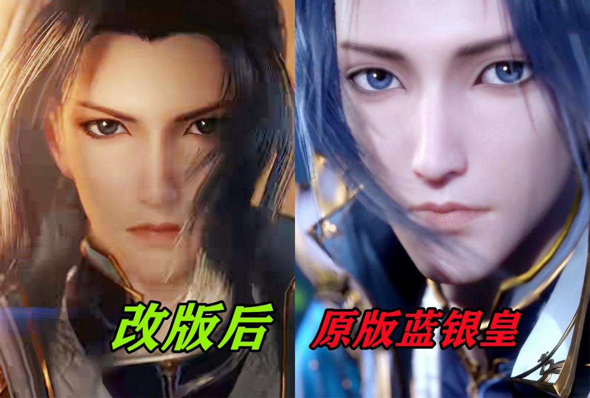 Tang San finally changed his face, the Blue Silver Emperor and Seagod ...