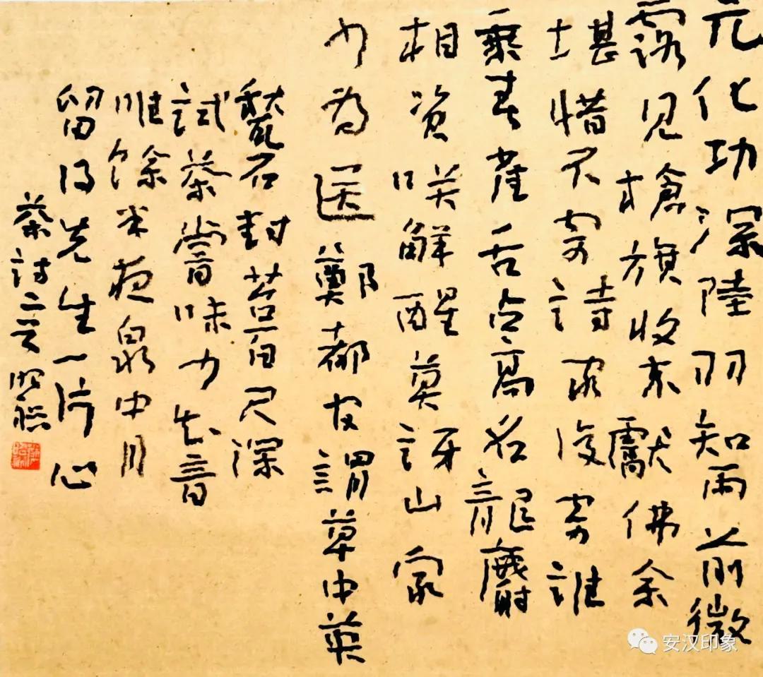 Calligraphy written in calligraphy and writing with simple feelings and ...