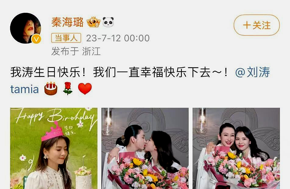 Liu Tao posted 30 beautiful photos in a row on his birthday. The 45 ...