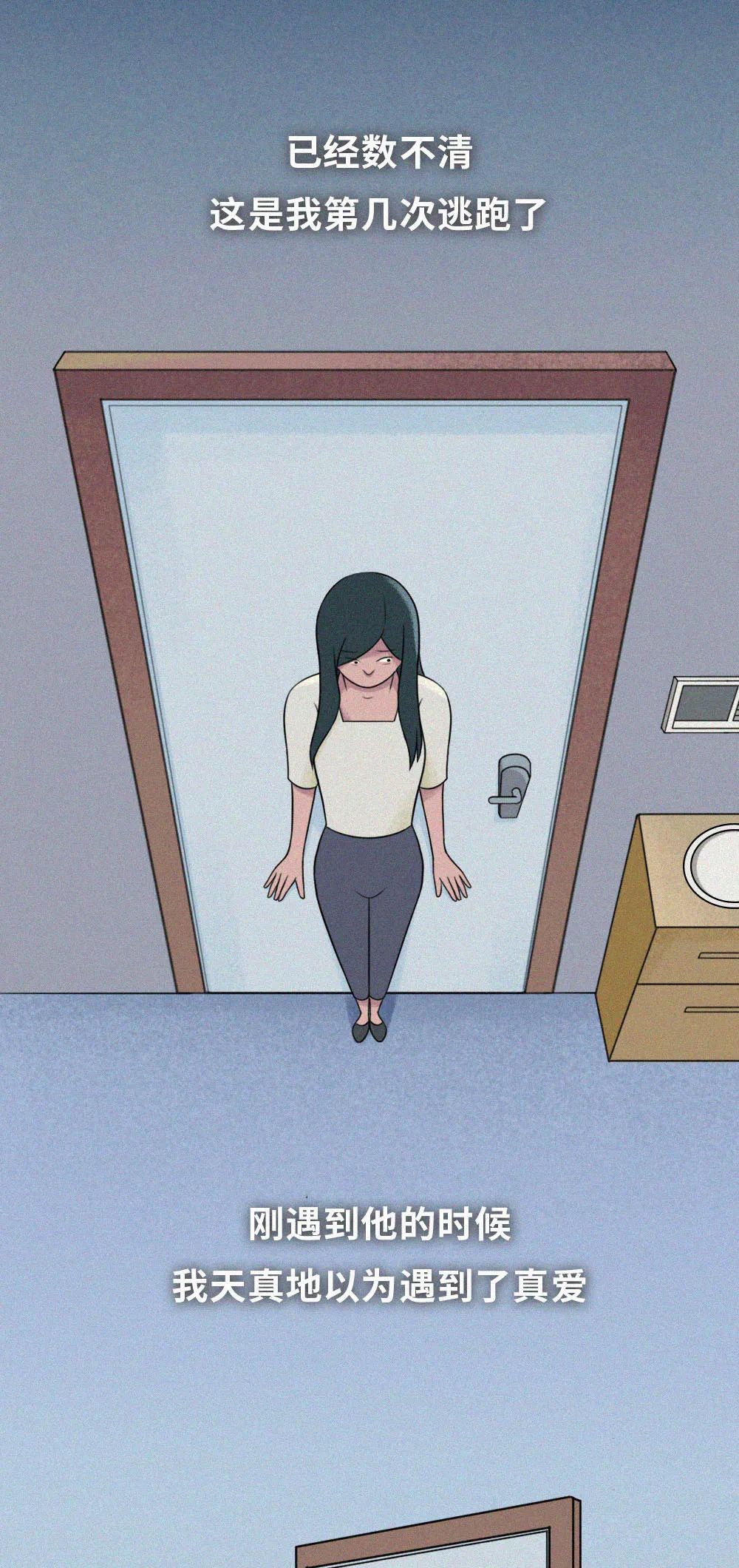 Do you know what it's like to be controlled by someone your whole life ...