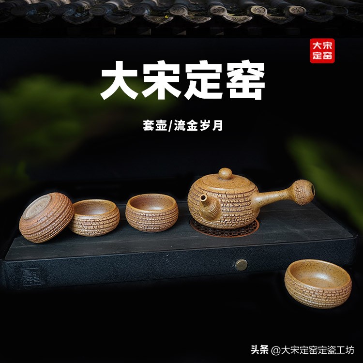 What is going on with "tea Zen"? - iNEWS