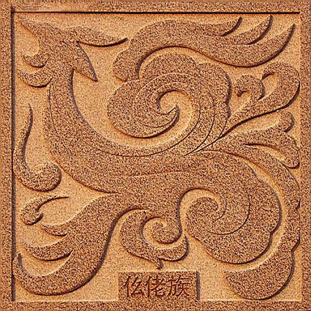 The Mulao: A Living Epic That Has Been Passed Down for Thousands of ...