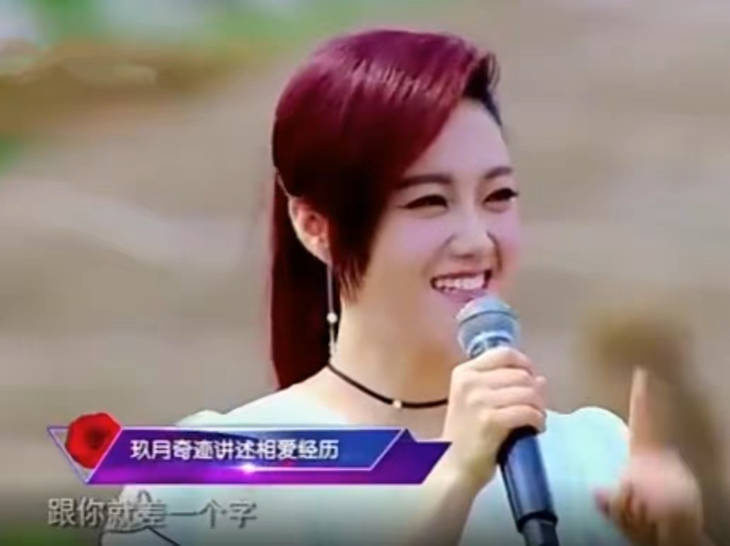 Jiuyue Miracle: Finally paid the price for their "divorce" - iNEWS