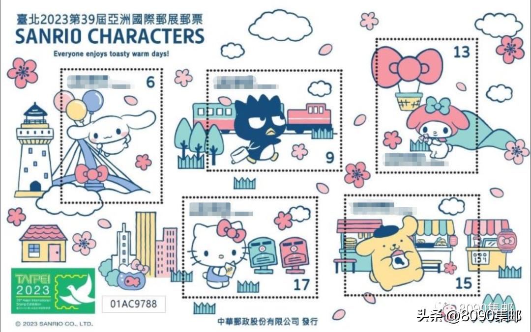 Wanwan's "Cartoon-Sanrio" Stamp Artwork Announced, "Mother" Designs ...