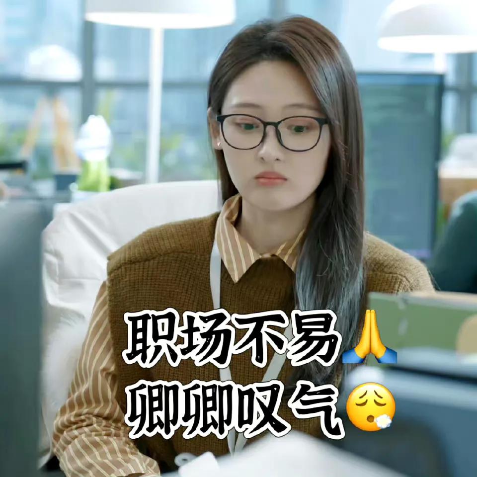 This is Lin Qingqing from "Three Points of the Wild"? She took off her ...