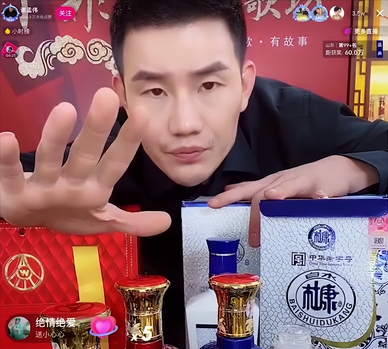 This time, the 66-year-old Pan Changjiang finally made it to where he is today - iNEWS