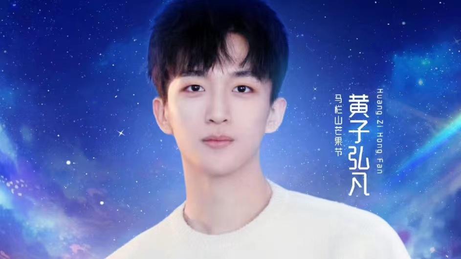 Times Youth League Gathered, Mayday Awakened Wang Lixin and Zhang Yuan ...
