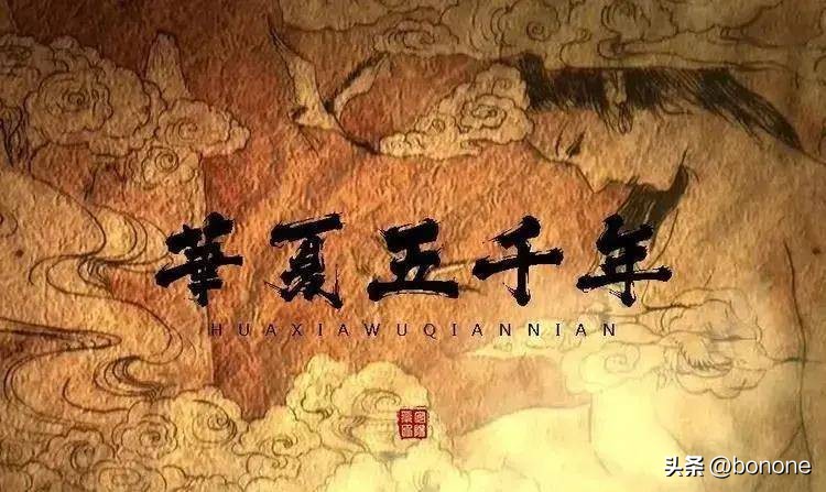Five thousand years of civilization from the Xia Dynasty to the Qing ...