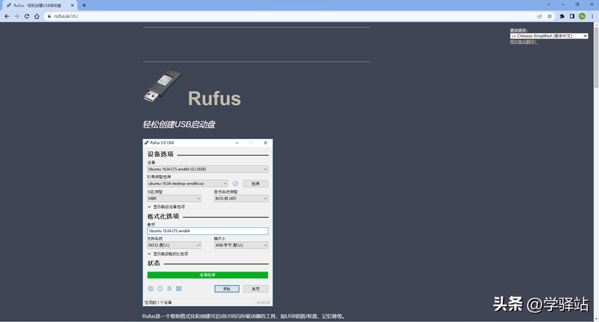 A method to automatically bypass TPM2.0 and Secure Boot and memory ...