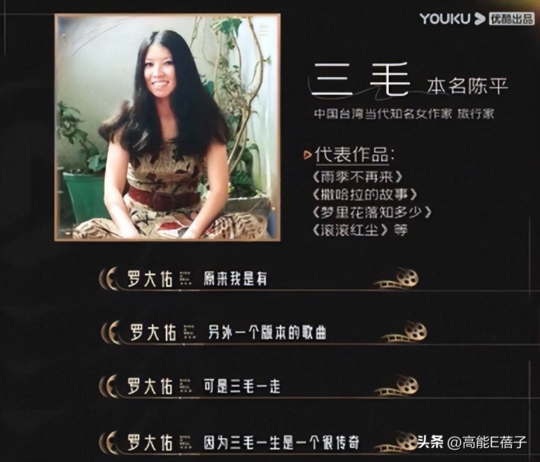 What is the origin of this variety show that Luo Dayou can be invited ...