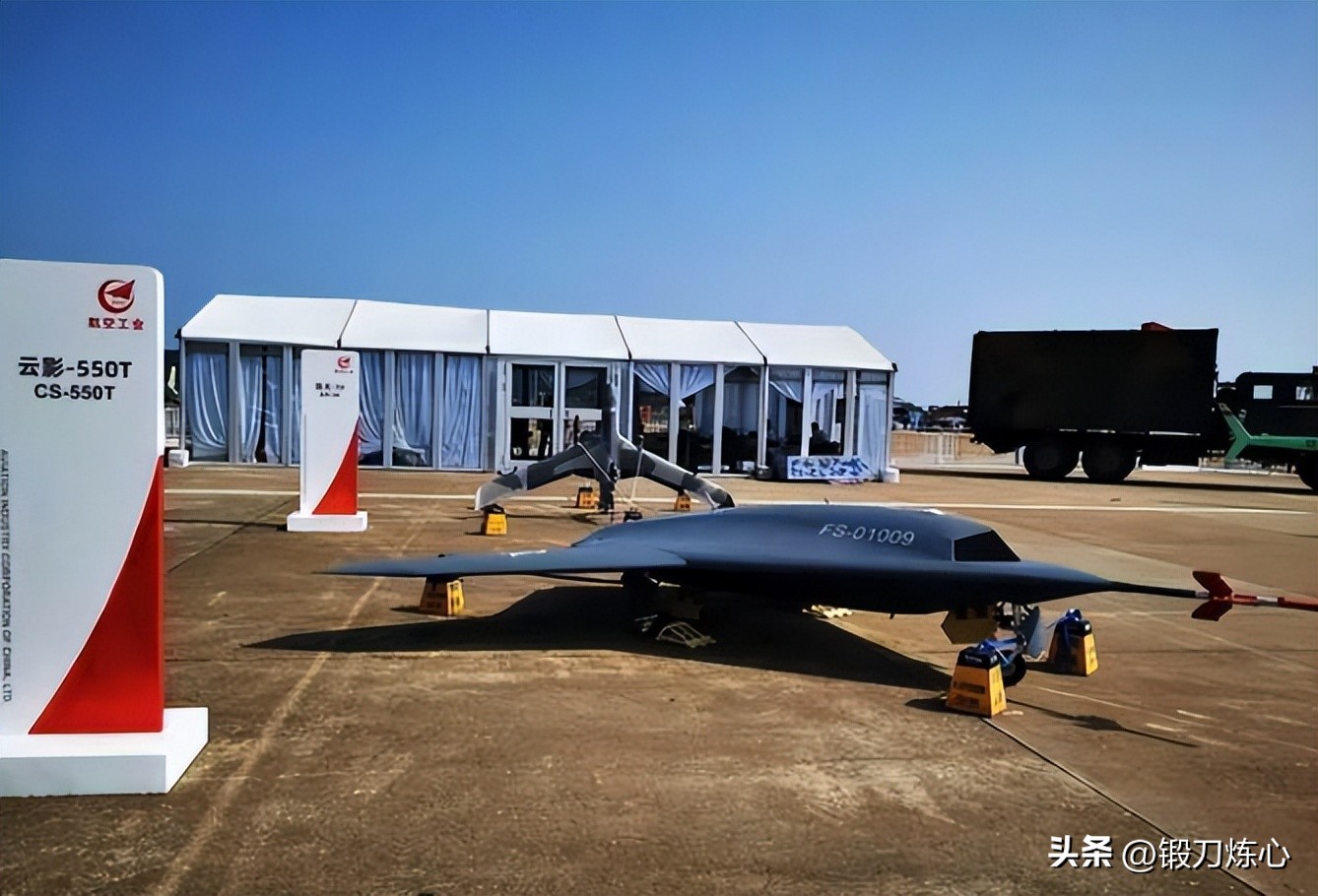 The mysterious Yunying-5000T, is it just a target drone? - iNEWS