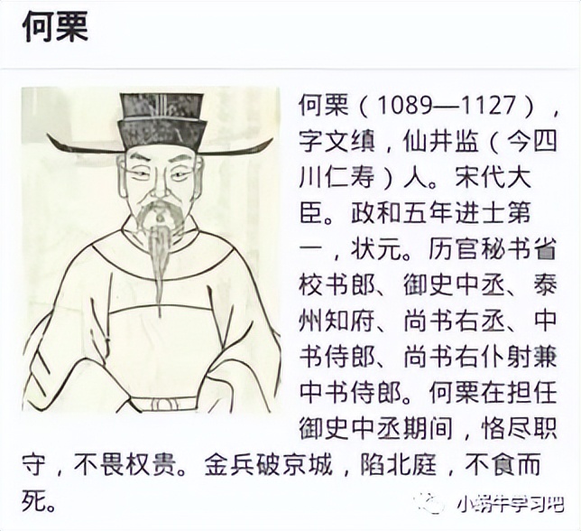 Wen Zhen's Past and Present Life——Reading "The Biography of He Li" - iNEWS