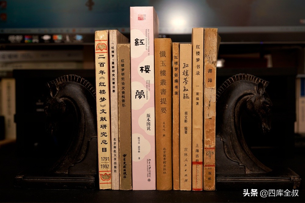 My Red Study Bibliography Book Introduction - iNEWS