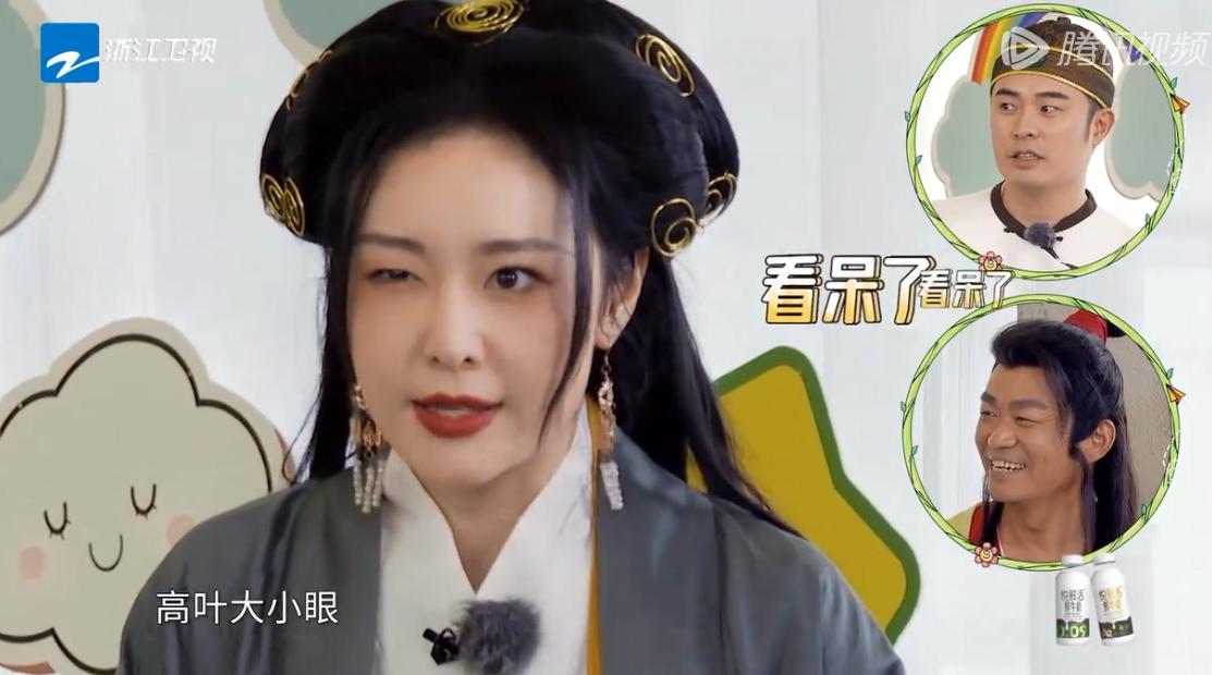 "Youth Travels 4" Chen He is also a funny star, and he actually serves ...