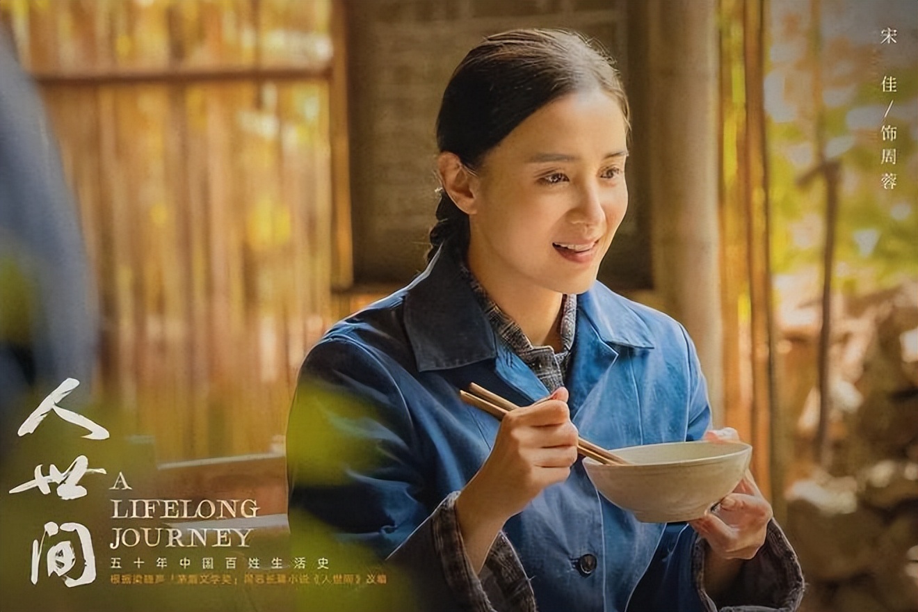 Among the five hit dramas that were broadcast from January to September ...