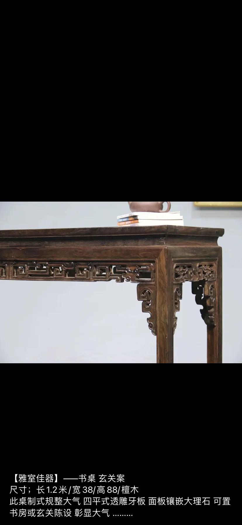 "Elegant Houseware"——Desk Entrance Case - iNEWS