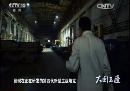 The world's strongest tank will be China's fourth-generation tank - iMedia