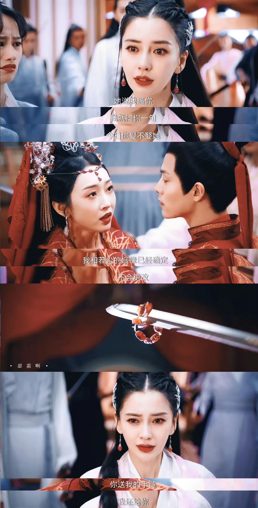 Like or criticize Angelababy's new drama crying performance? - iNEWS