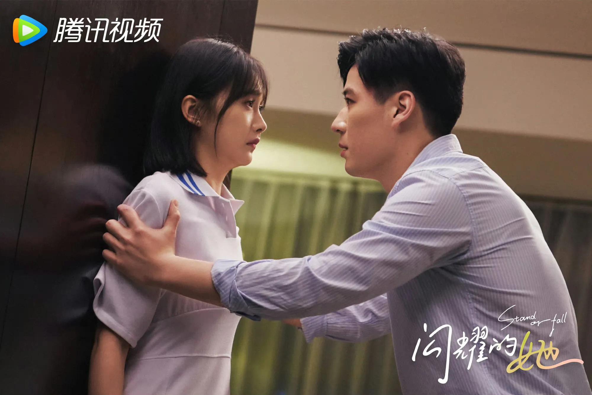 The Shining She: Lin Hao cheated on her green tea colleague Chen ...