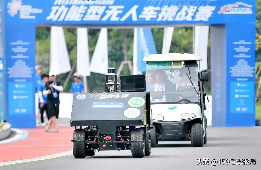 2023 IVISTA Intelligent Connected Vehicle Challenge kicks off - iNEWS