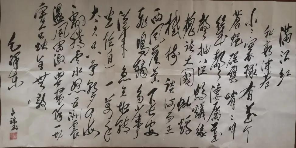 Ma Zhanlu of Beijing Lanting Painting and Calligraphy Academy - iNEWS