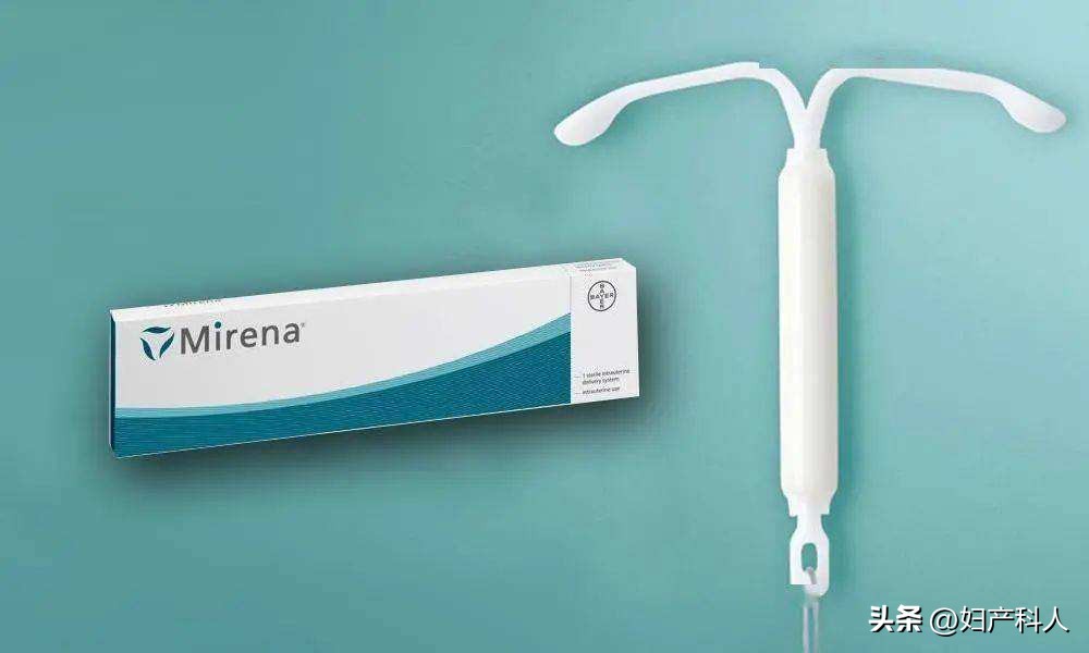 Wonderful Mirena - iNEWS
