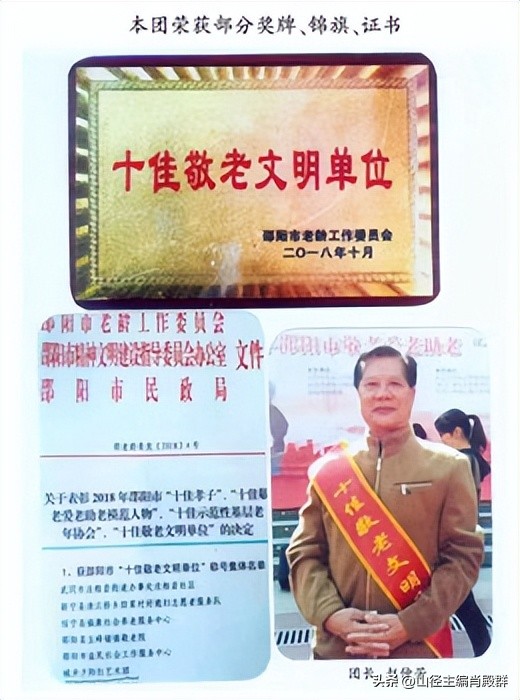 Watching the Feelings of Mountain Members (72) Drunken Miao Township with a Touch of Sunset ...