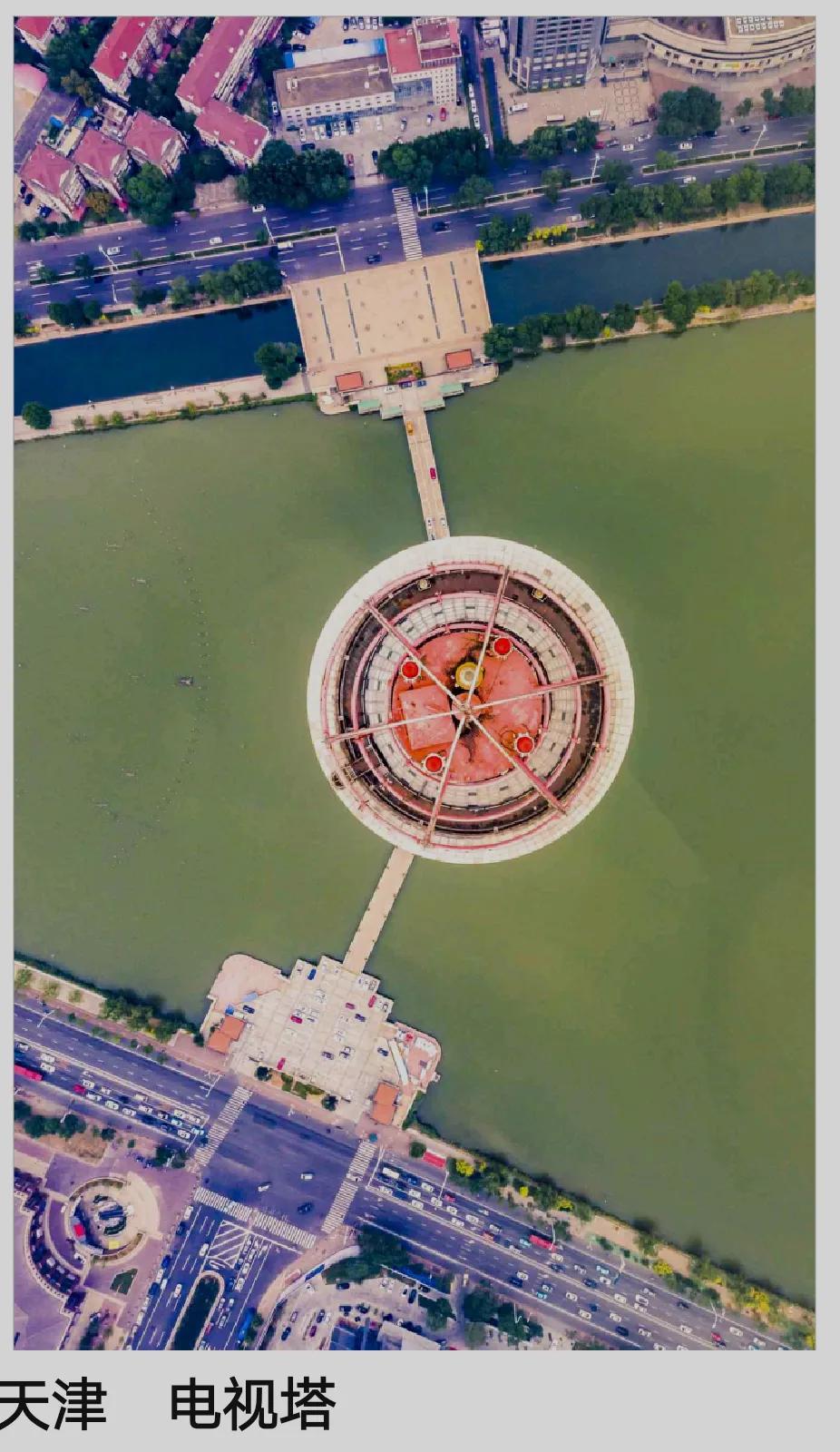 After watching "Seeing China" - iNEWS