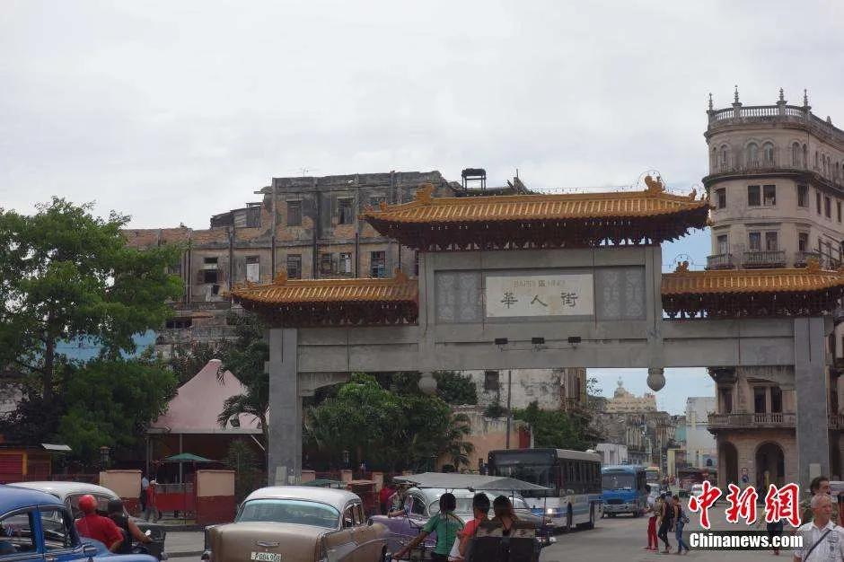 63 years ago, 100,000 Chinese in Cuba lost their wealth overnight - iNEWS