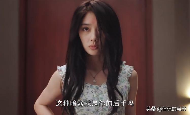 "Under the Stranger" is back and stunning! Xu Hongyu directed Peng ...