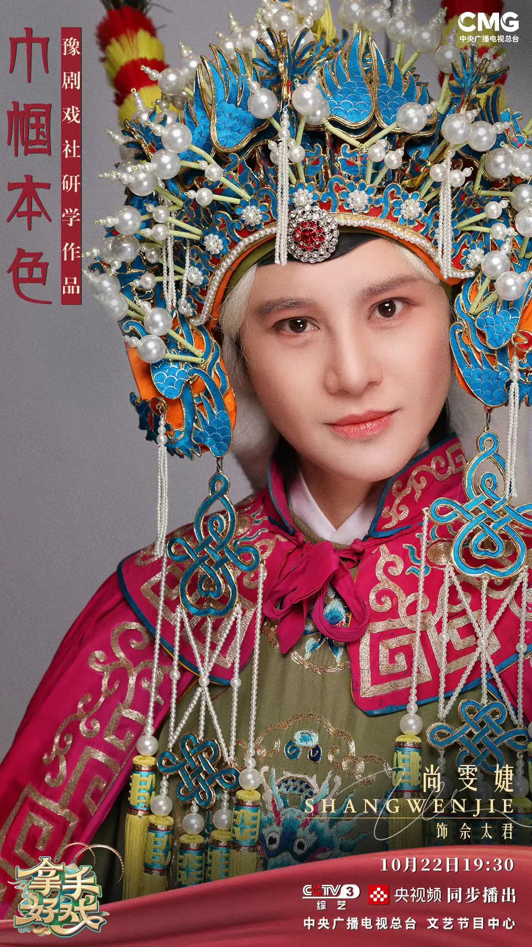 The most beautiful She Taijun ever!She Taijun should be like this - iNEWS
