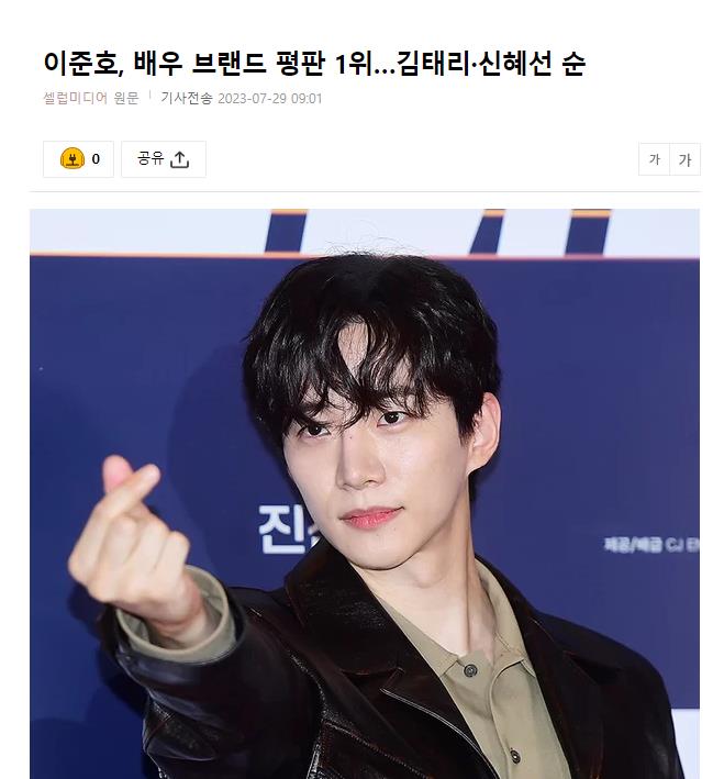 Li Junhao and Lin Yuner love red light? The lightning-like marriage ...