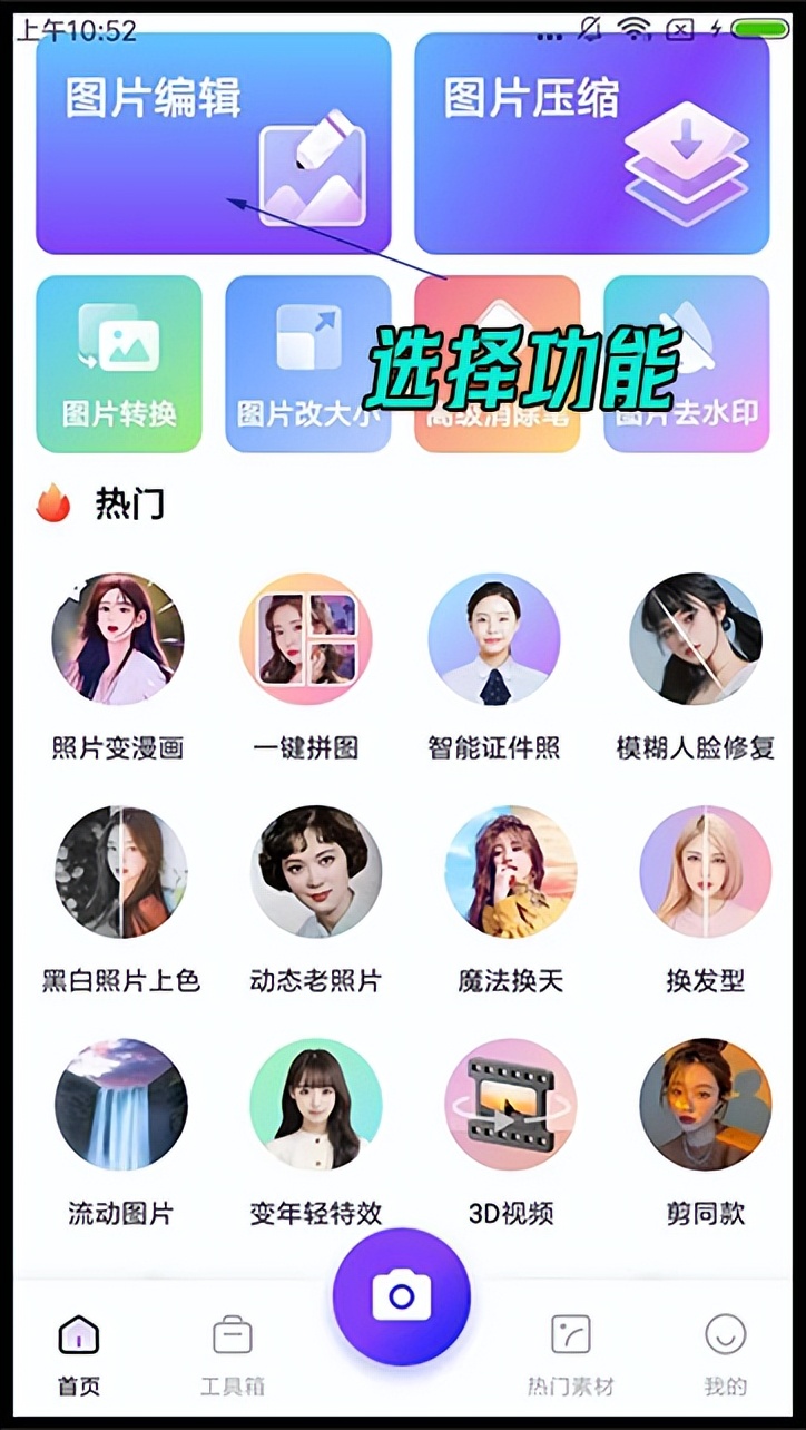 How to edit text on pictures? An easy-to-use picture text editing tool ...