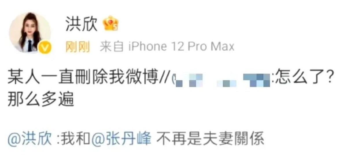 Hong Xin and Zhang Danfeng did not divorce, but they apologized but lost their goodwill. No ...